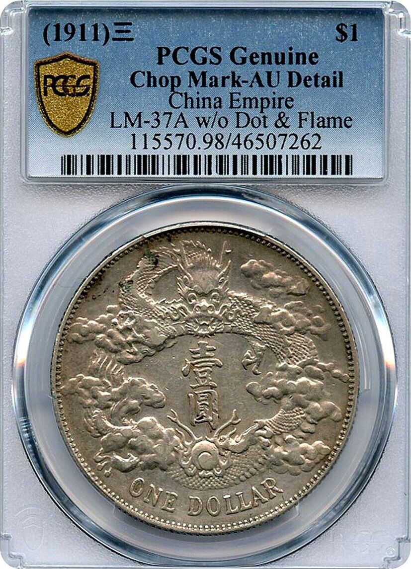 1 LM 1911 Dollar CHINA 三 $ -37A w/o Dot & Flame Beautiful coin EF PCGS ...