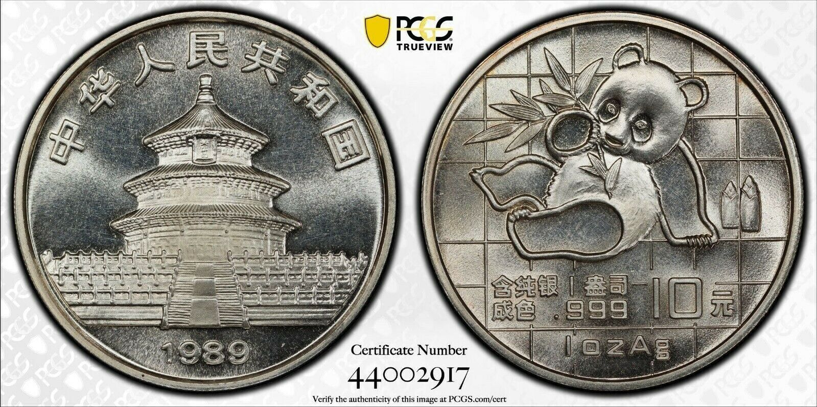 1989 China, People's Republic 10 Yn Panda Silver PAN-109A PCGS MS67 ...