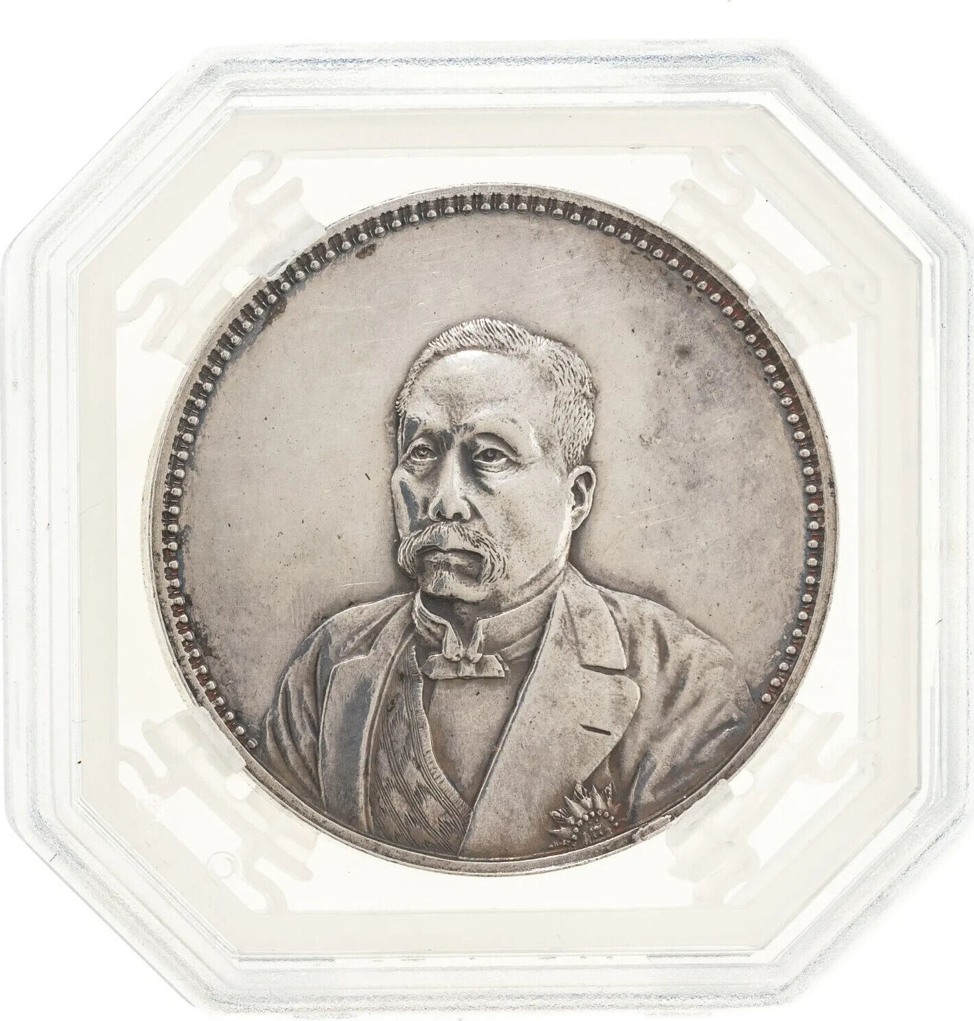 Dollar 1921 CHINA Republic Hsu Shih-chang Pavilion Medallic Year 10 SP ...