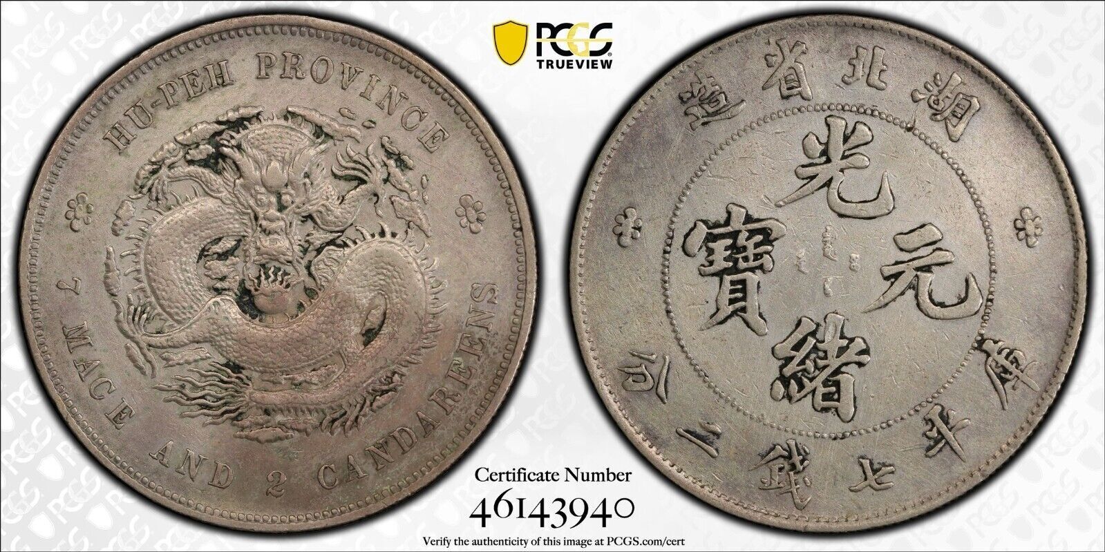1 LM 1895-07 China Dollar Hupeh $ -182 K-40 PCGS XF J.R.S. Affra ...