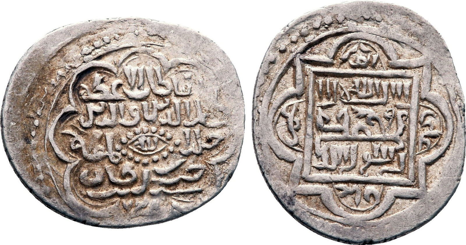 Eretnid Beyliks: 'Alā al-Dīn 'Alï (Ali Beg) (767-782 AH / CE 1366-1380 ...