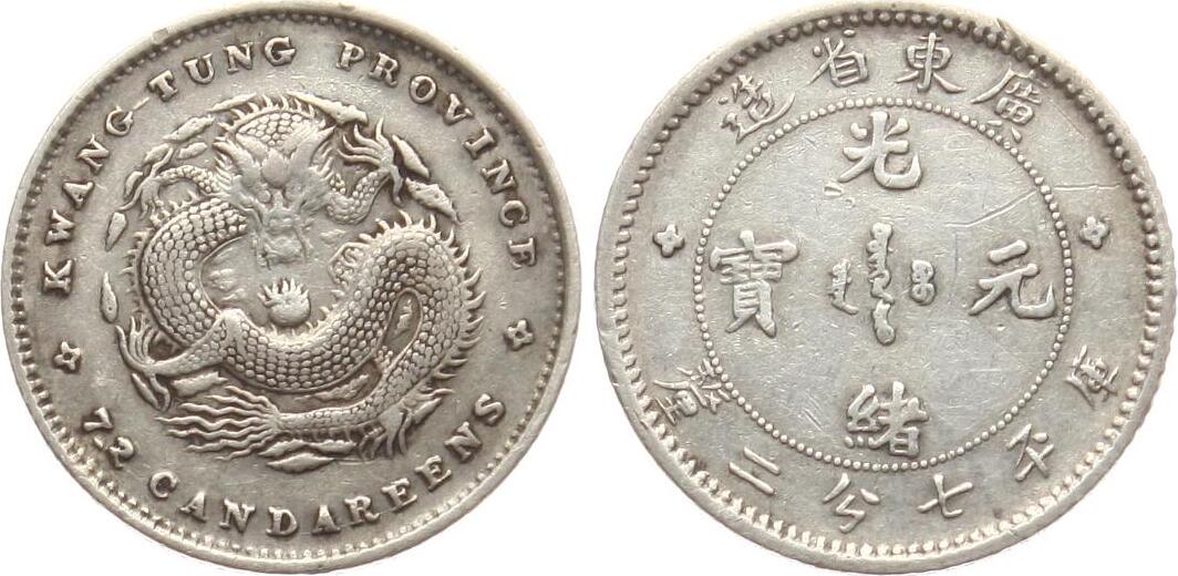 China 10 Cents 1890-1908 7.2 Candareens fvz | MA-Shops