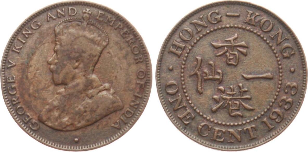 Hong-Kong 1 Cent 1933 Georg V. VF / EF | MA-Shops