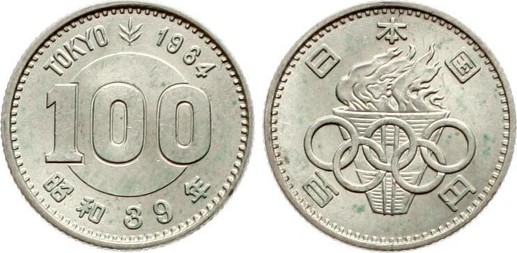 Japan 100 Yen 1964 Kaiser Hirohito AU | MA-Shops