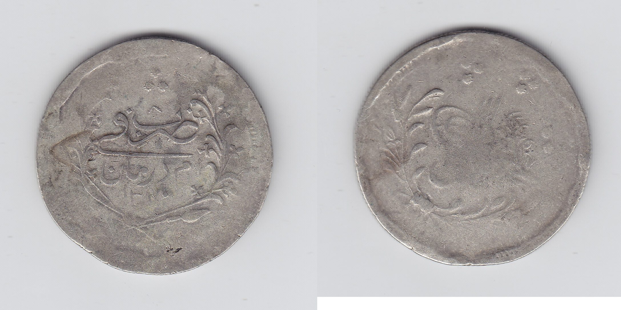 Sudan 20 Piaster 1310/8AH F-VF | MA-Shops