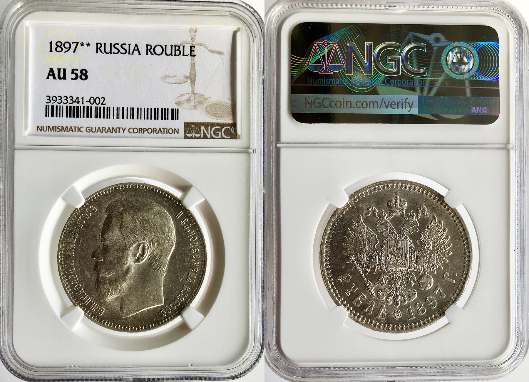 RUSSIA Russland ROUBLE rubel 1897** RUSSIA 1 Rouble 1897 ** Silver AU-58 Condition, Nicholas II ...