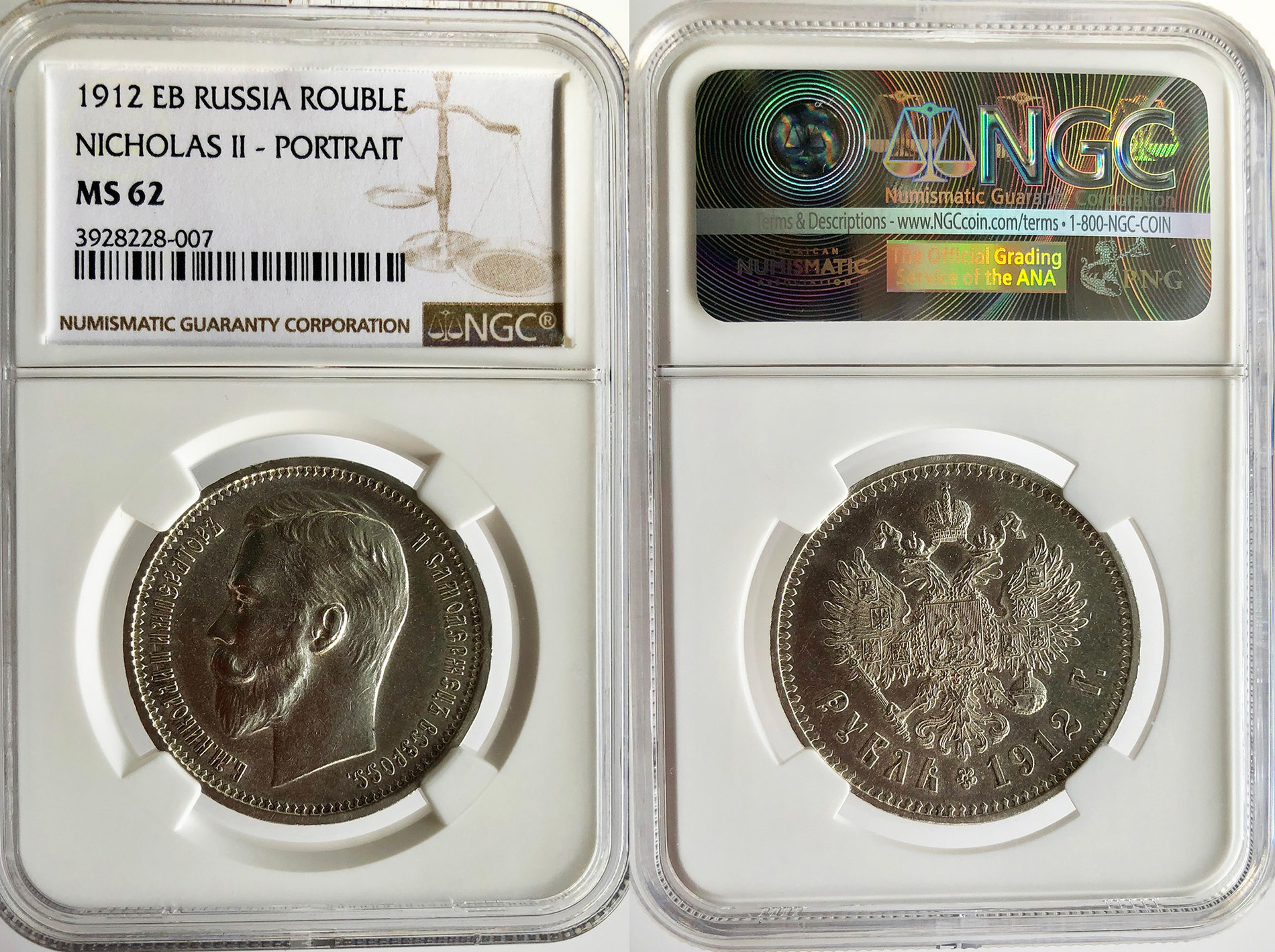 RUSSIA Russland ROUBLE 1 Rubel 1912 EB RUSSIA 1 Rouble 1912 Silver MS-62 Nicholas II (1895-1917 ...
