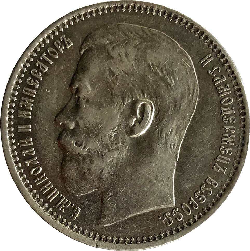 Russland Russia 1 Rubel rouble RUSSIA 1 Rouble 1915 Silver UNC Nicholas ...