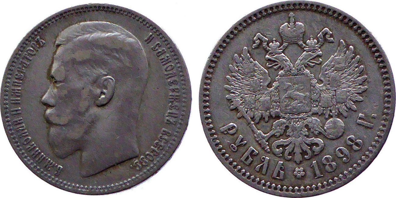 Russland Russia 1 Rubel Rouble 1898* RUSSIA 1 Rouble 1898 * Silver VF Condition, Nicholas II ...