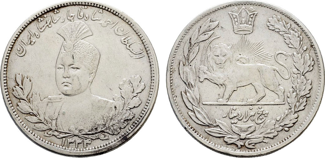 Iran 5000 Dinars 1915 AH 1334 XF KM#1058 | MA-Shops