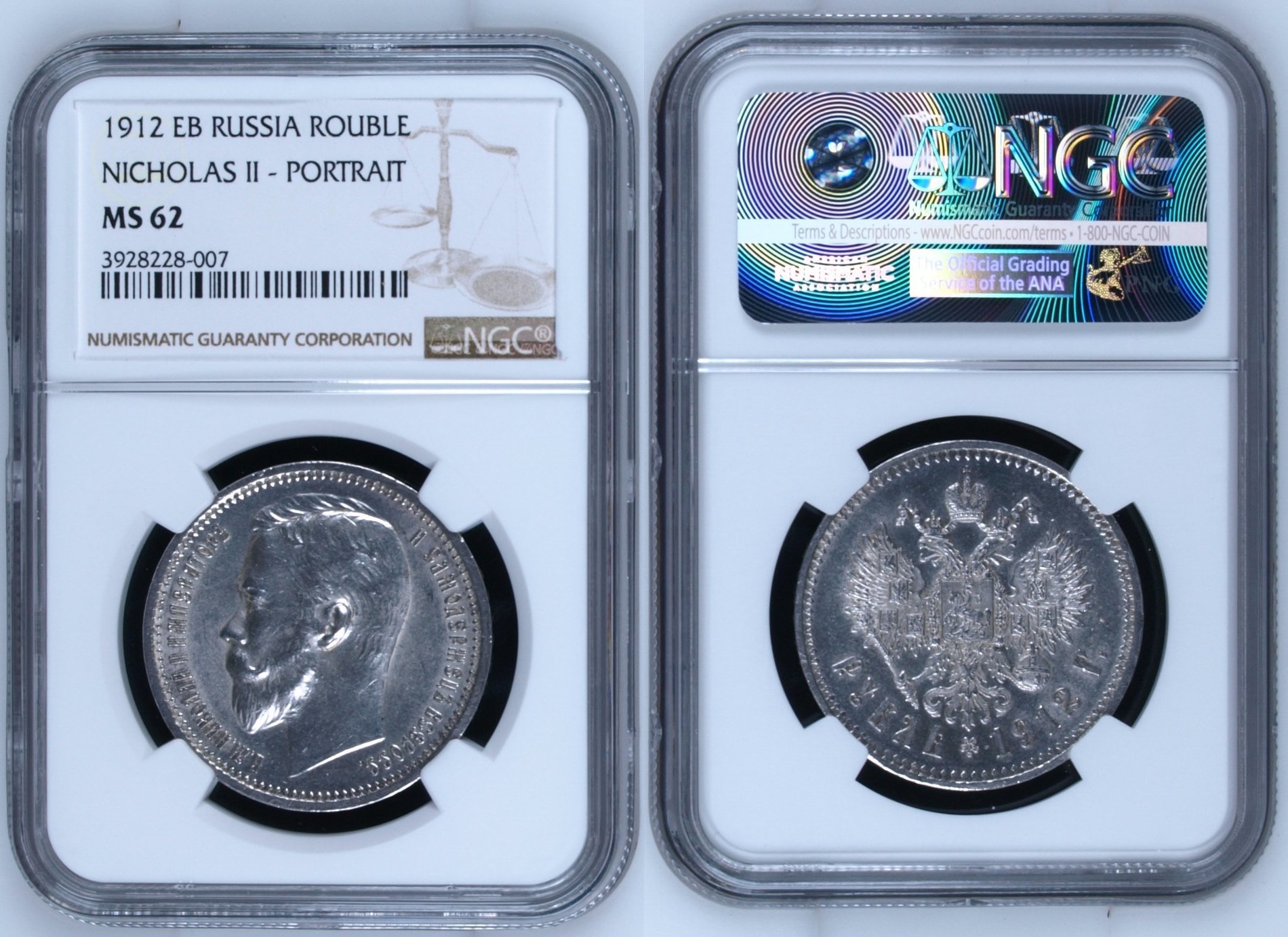 RUSSIA Russland ROUBLE 1 Rubel 1912 EB RUSSIA 1 Rouble 1912 Silver MS ...