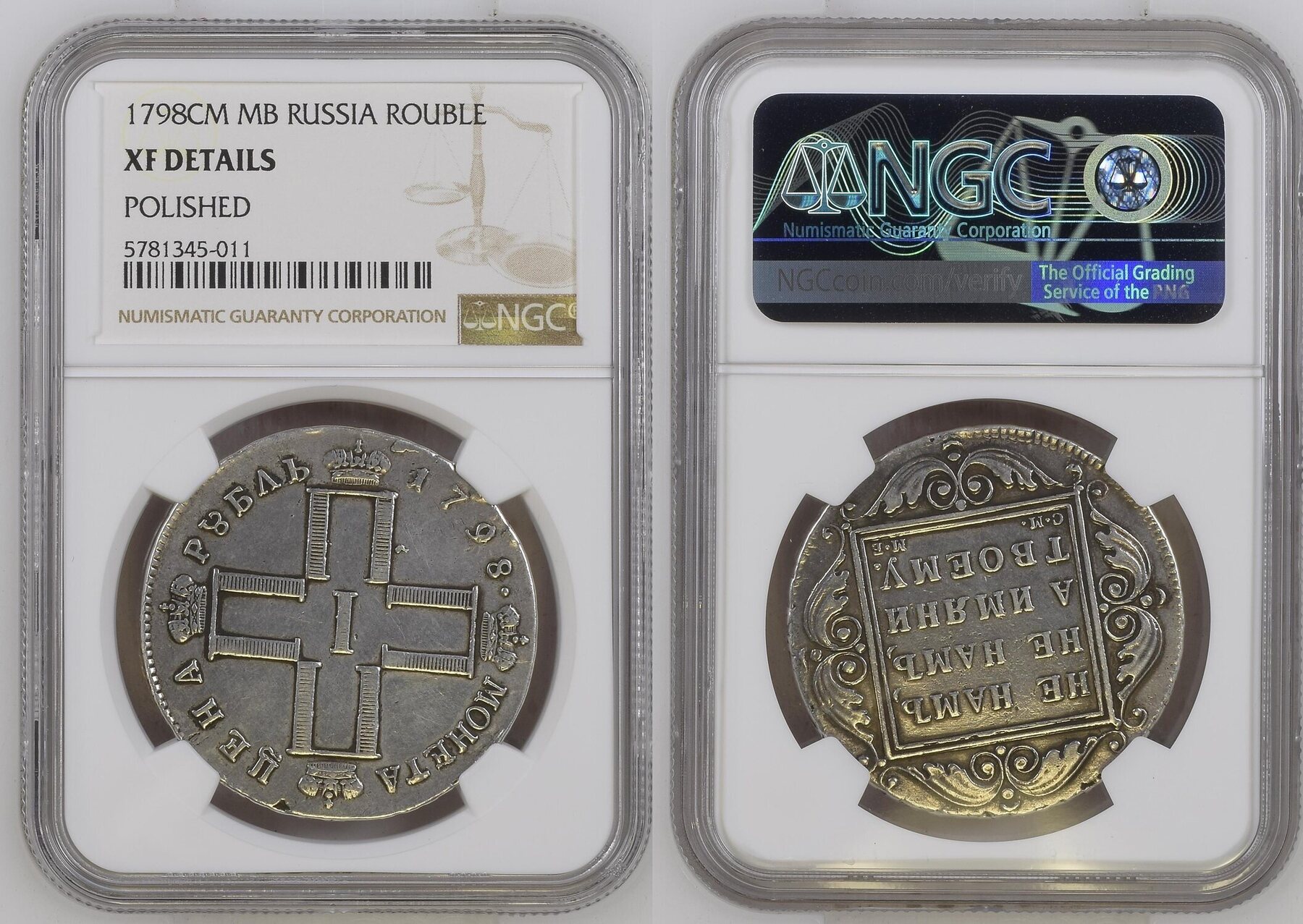 1798CM MB RUSSIA 1 Rouble Ruble 1798 CM-MB Silver Paul I (1796-1801 ...