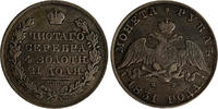 Russland Russia 1 Rubel rouble Russia 1 Rouble 1839 Н. CUBE F. Battle of Borodino Memorial ...