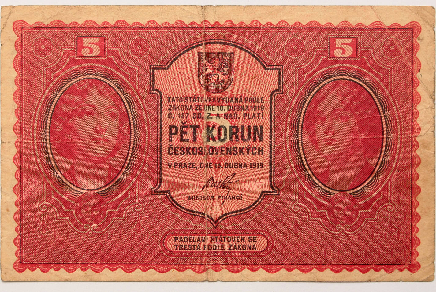 Czechoslovakia 5 korun 1919 VG+ | MA-Shops