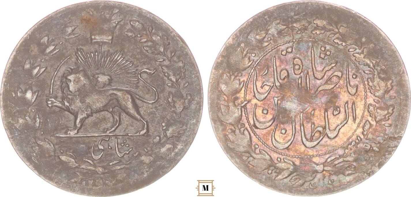 Iran Shahi Sefid AH 1297 Nasir Al-Din Shah | MA-Shops