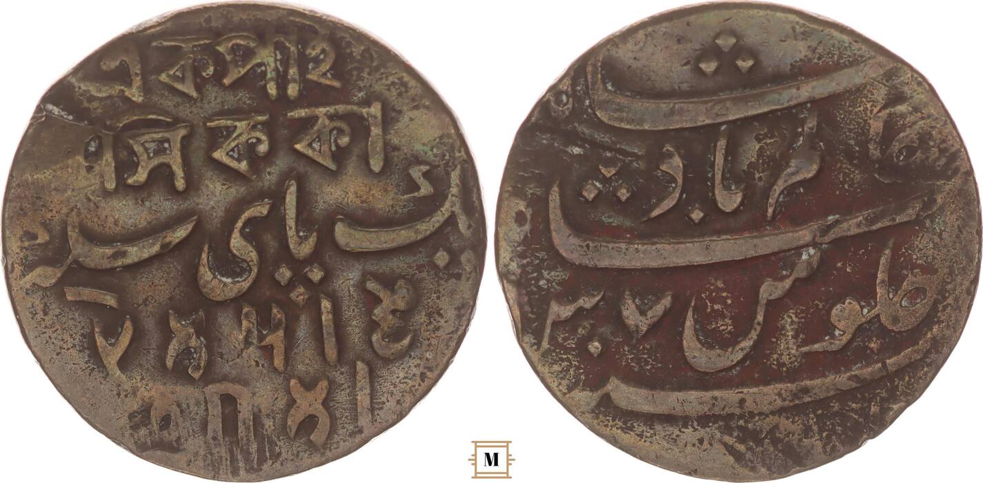 India pice 1809 British Bengal Presidency | MA-Shops