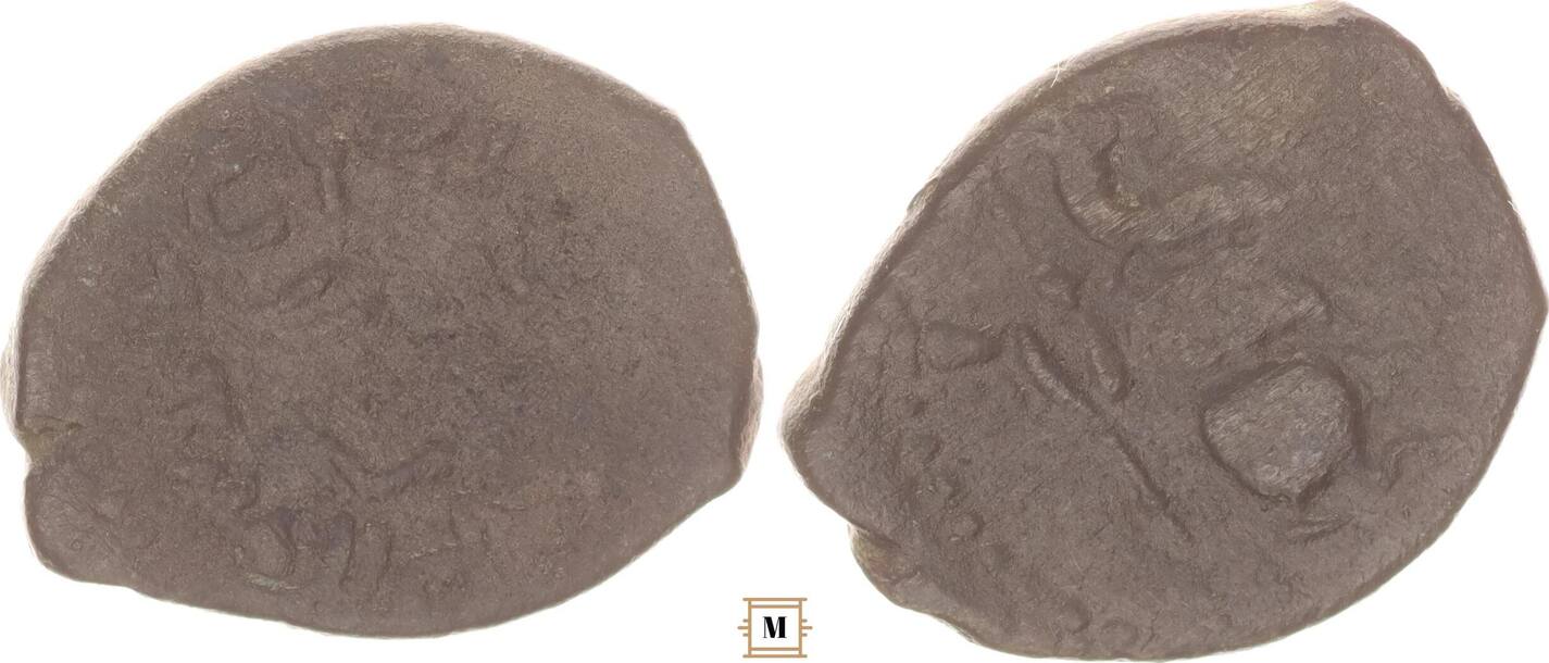 Islamic fals AH 550-588/1155-1192 Seljuq of Rum, 'Izz Al-Din Qilich ...