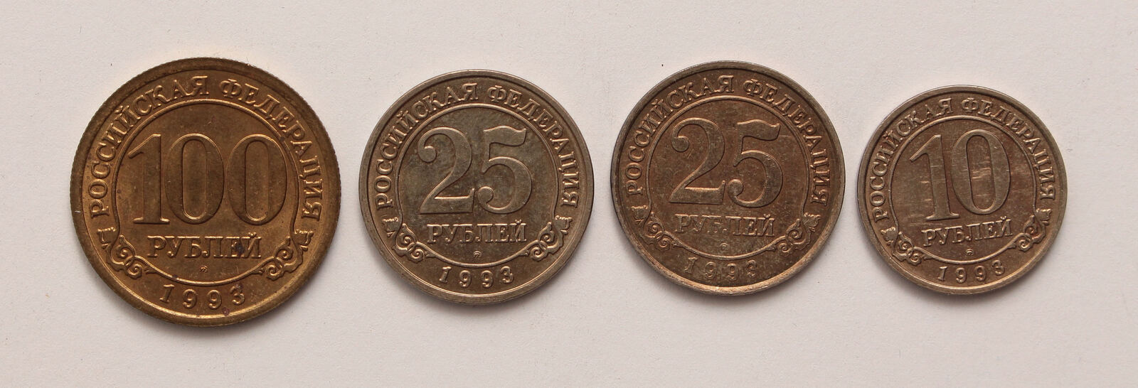 Spitzbergen 10-25-100 roubles 1993 lot of 4 pcs | MA-Shops