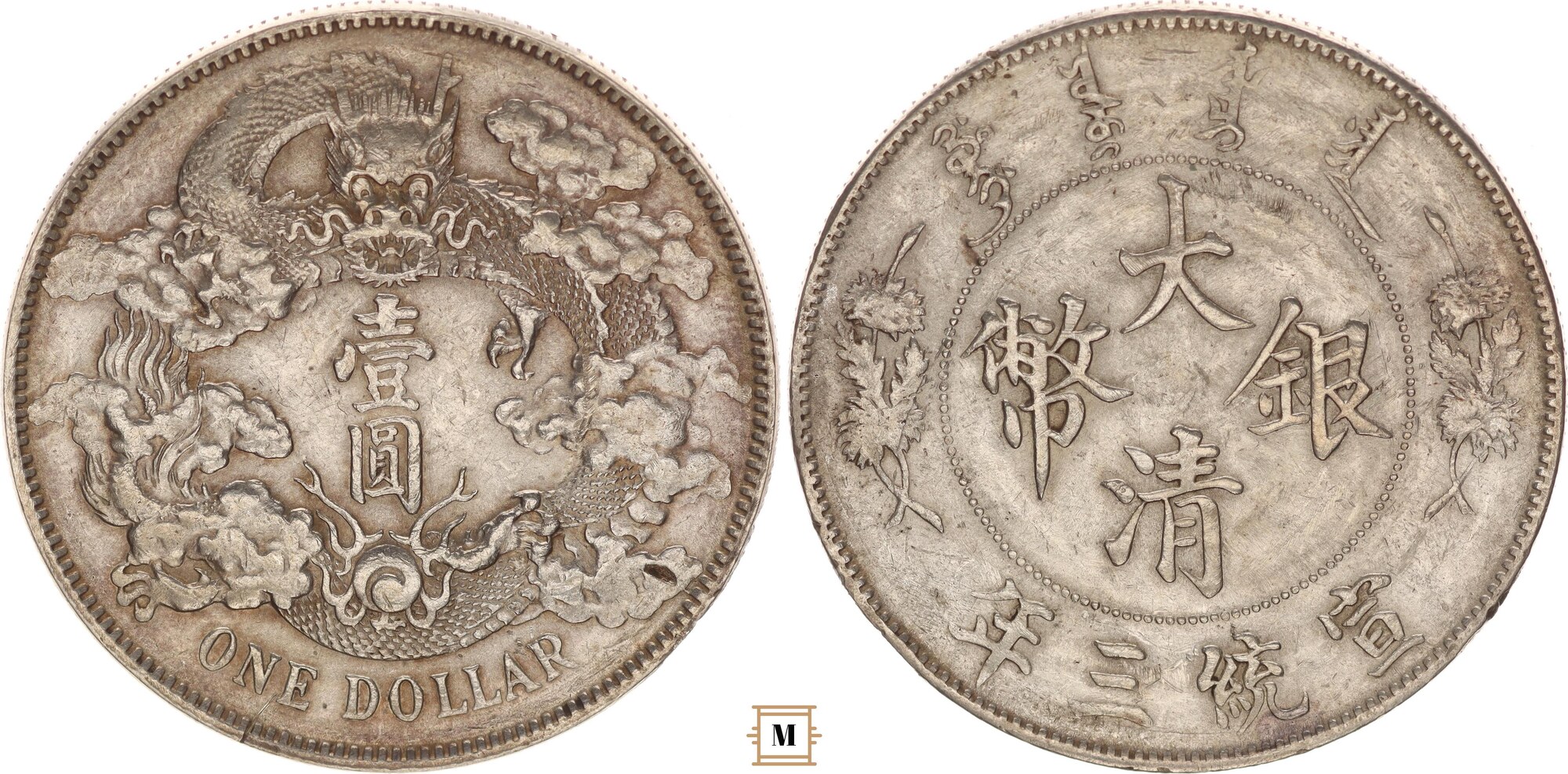 China dollar year 3 /1911/ Hsüan T'ung XF, altered surface | MA-Shops