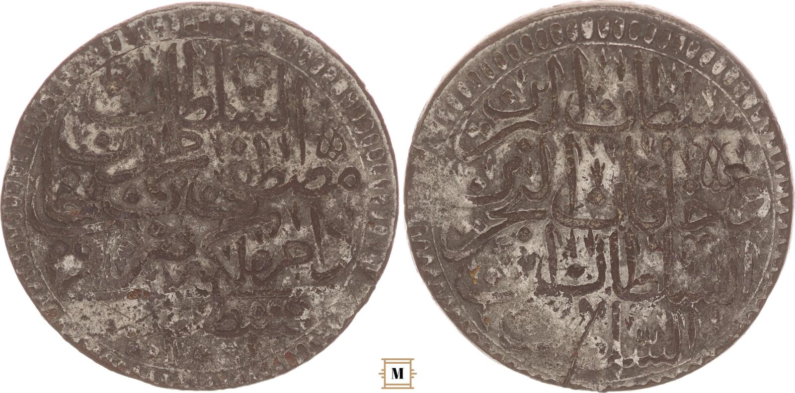 Ottoman Turkey kurush AH 1106 Mustafa II., Constantinople contemporary forgery! | MA-Shops