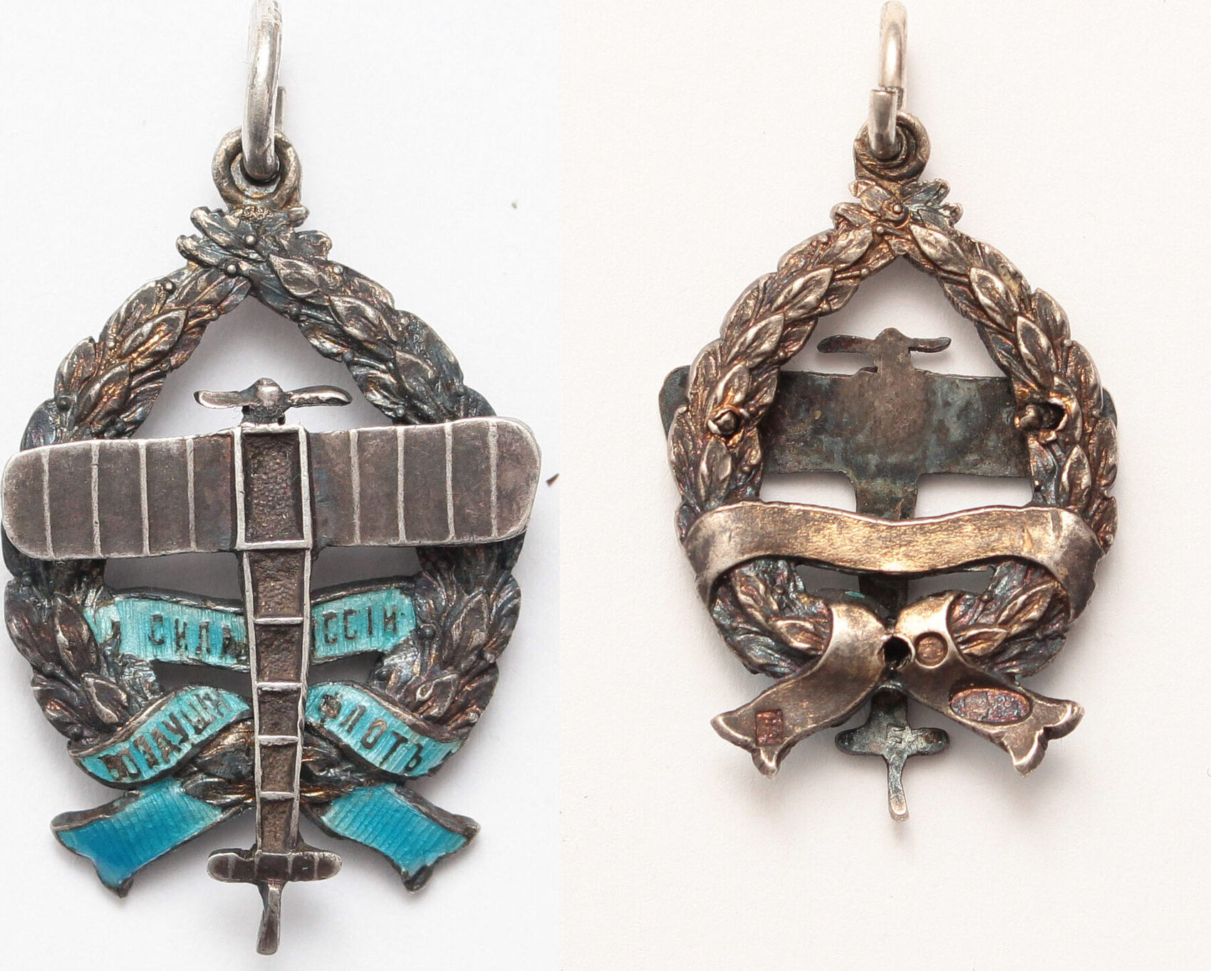 Russia badge 23x35, 9g | MA-Shops