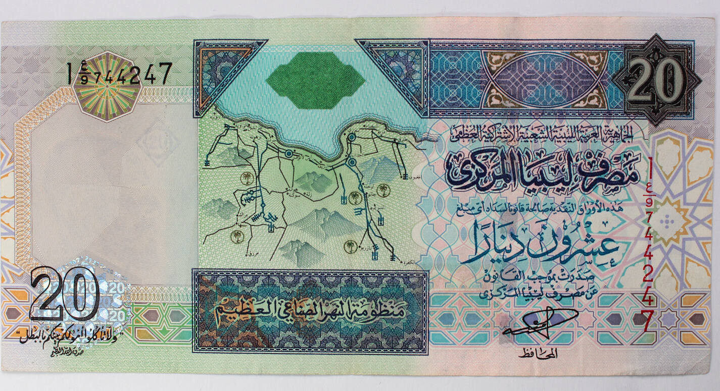 Libya 20 dinars /2002/ Commemorative VF+ | MA-Shops