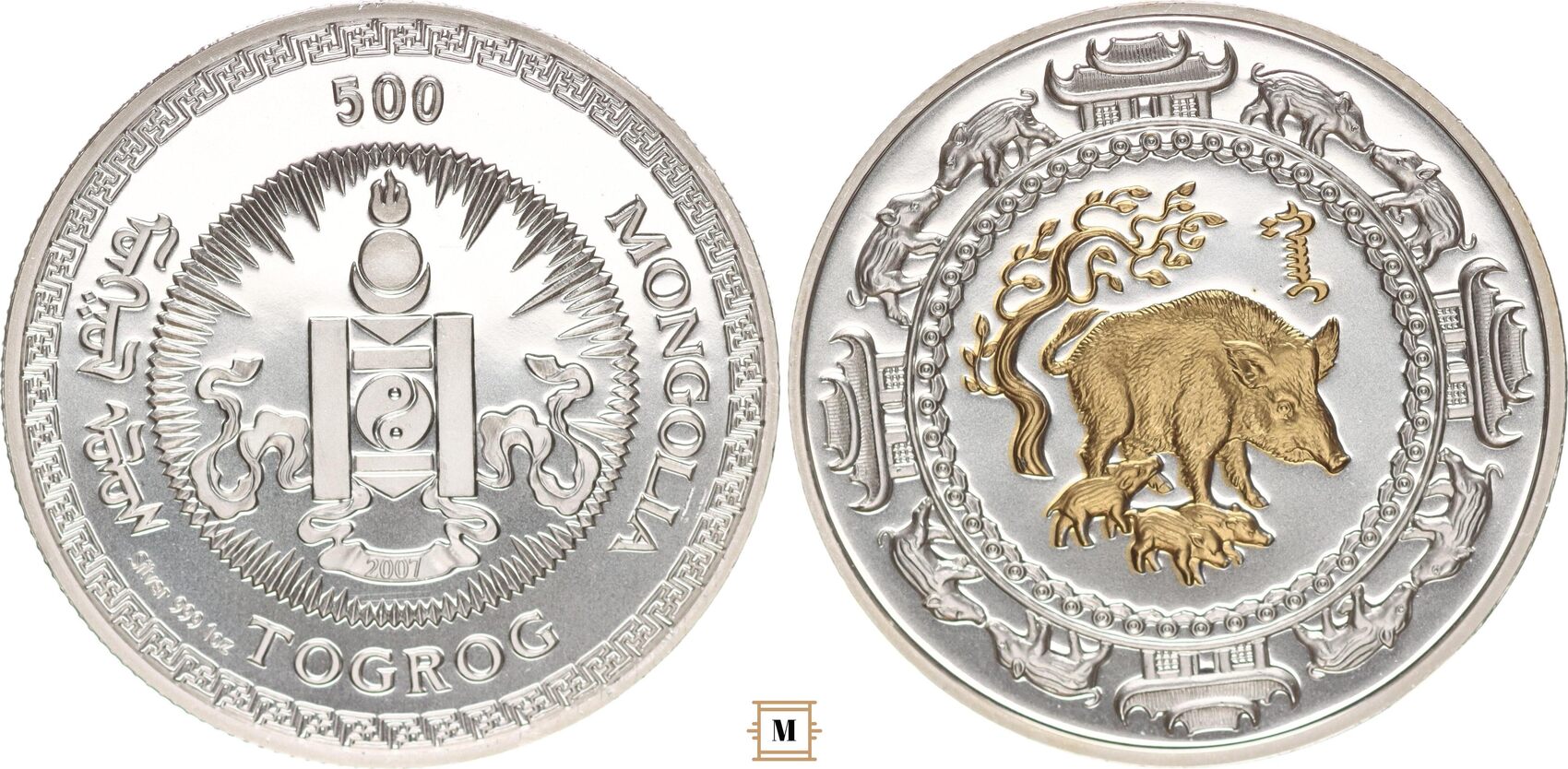 Mongolia 500 tugrik 2007 Year of the Pig, 1Oz BU | MA-Shops