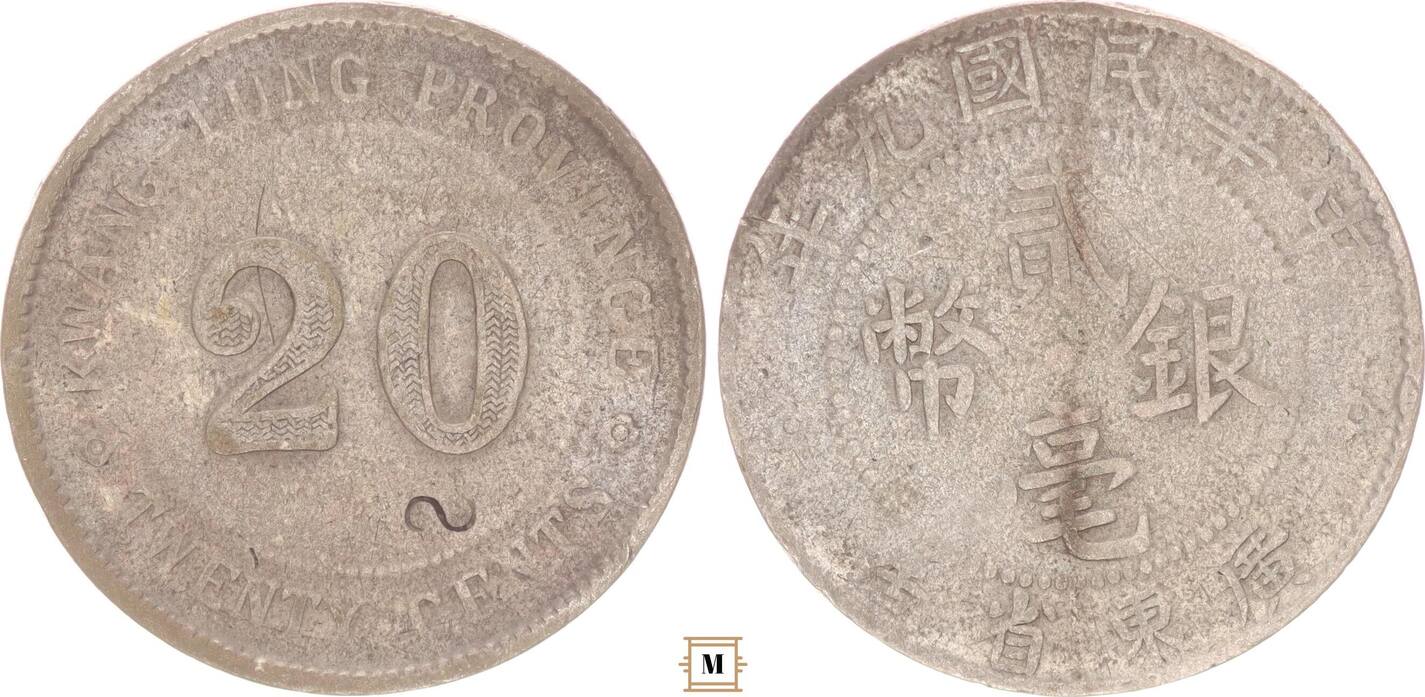 China 20 cents year 9 /1920/ Kwangtung, w. countermark | MA-Shops