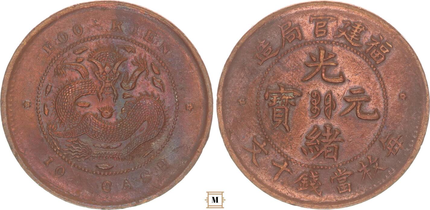 China 10 cash nd /1901-1905/ Fookien VF+ | MA-Shops
