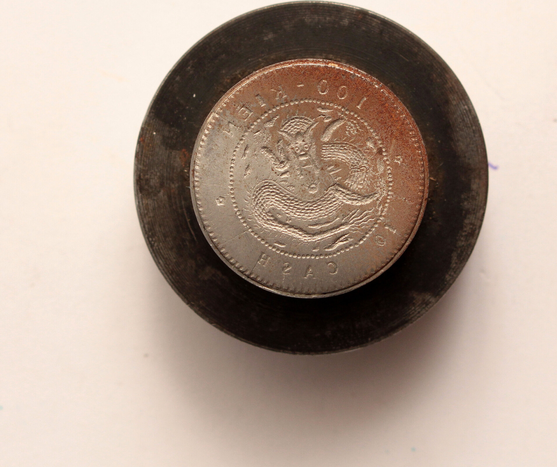 China 10 cash obverse die nd /1901-1905/ Fookien, Steel Obverse die ...