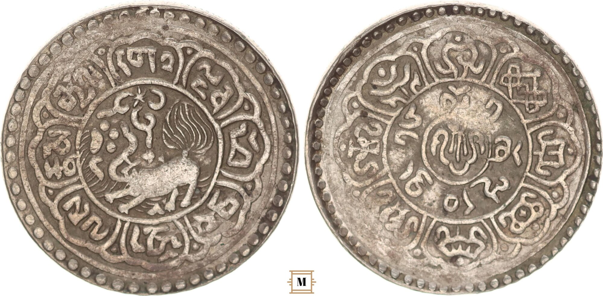 Tibet 5 sho BE 16-1 /1927/ | MA-Shops