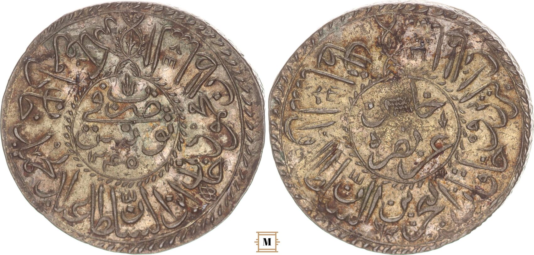 Tunisia 2 piastres AH 1245 Mahmud II. | MA-Shops