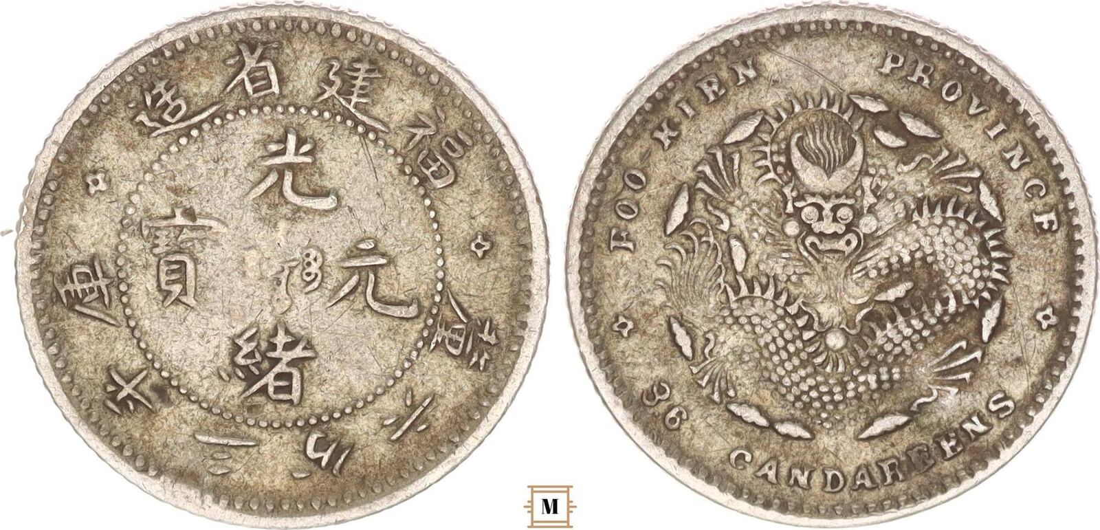 China 5 cents nd /1903-1908/ Fookien | MA-Shops