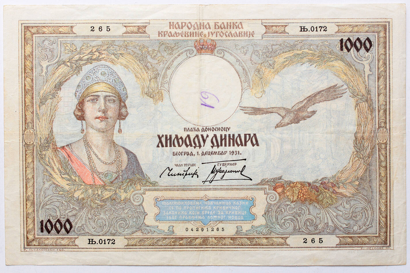 Yugoslavia 1000 dinara 1931 VF- | MA-Shops