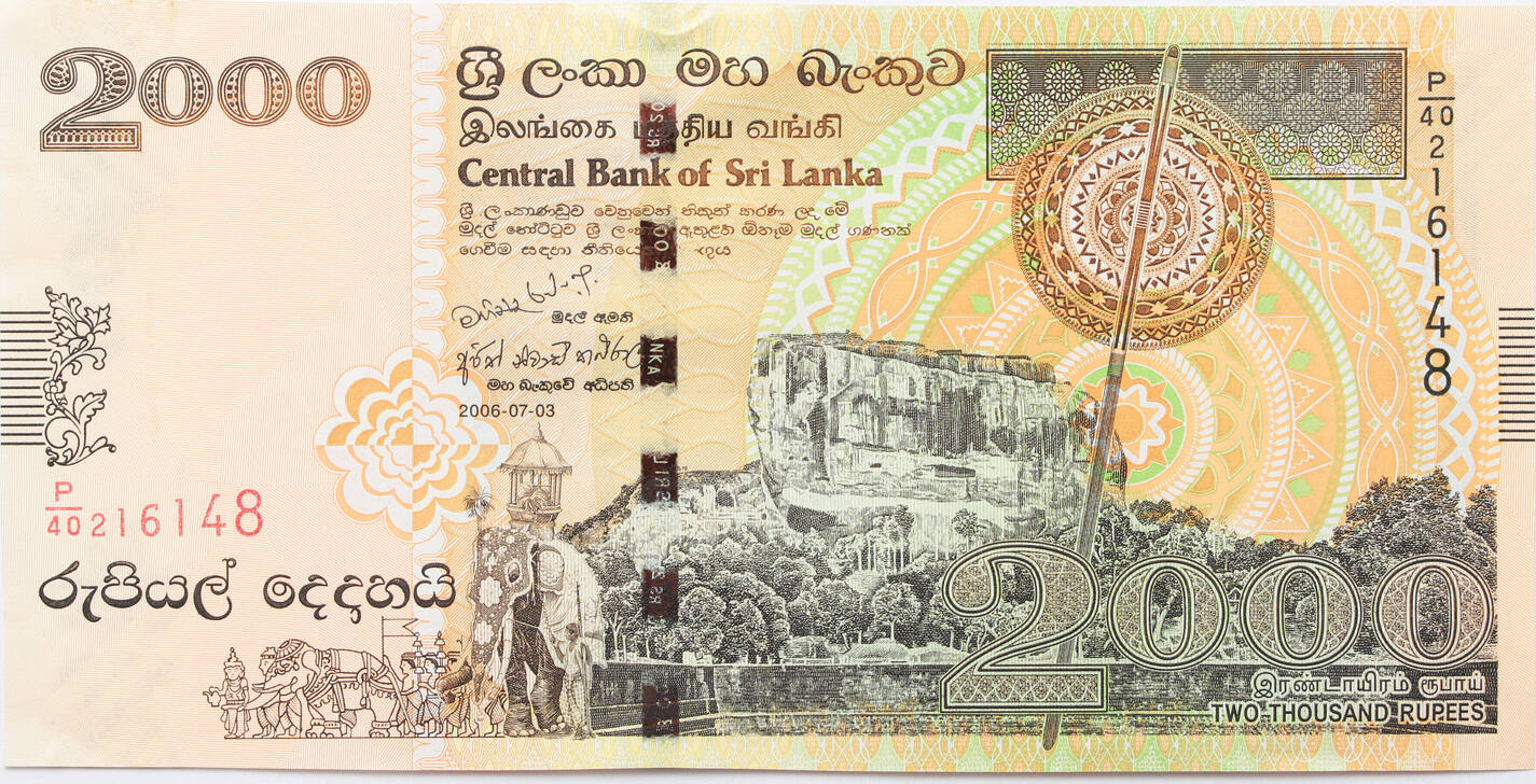 Sri Lanka 2000 rupees 2006 aUNC | MA-Shops