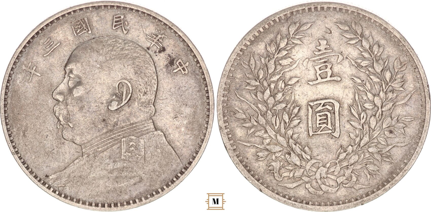 China dollar year 3 /1914/ Yuan Shih-Kai VF+ | MA-Shops