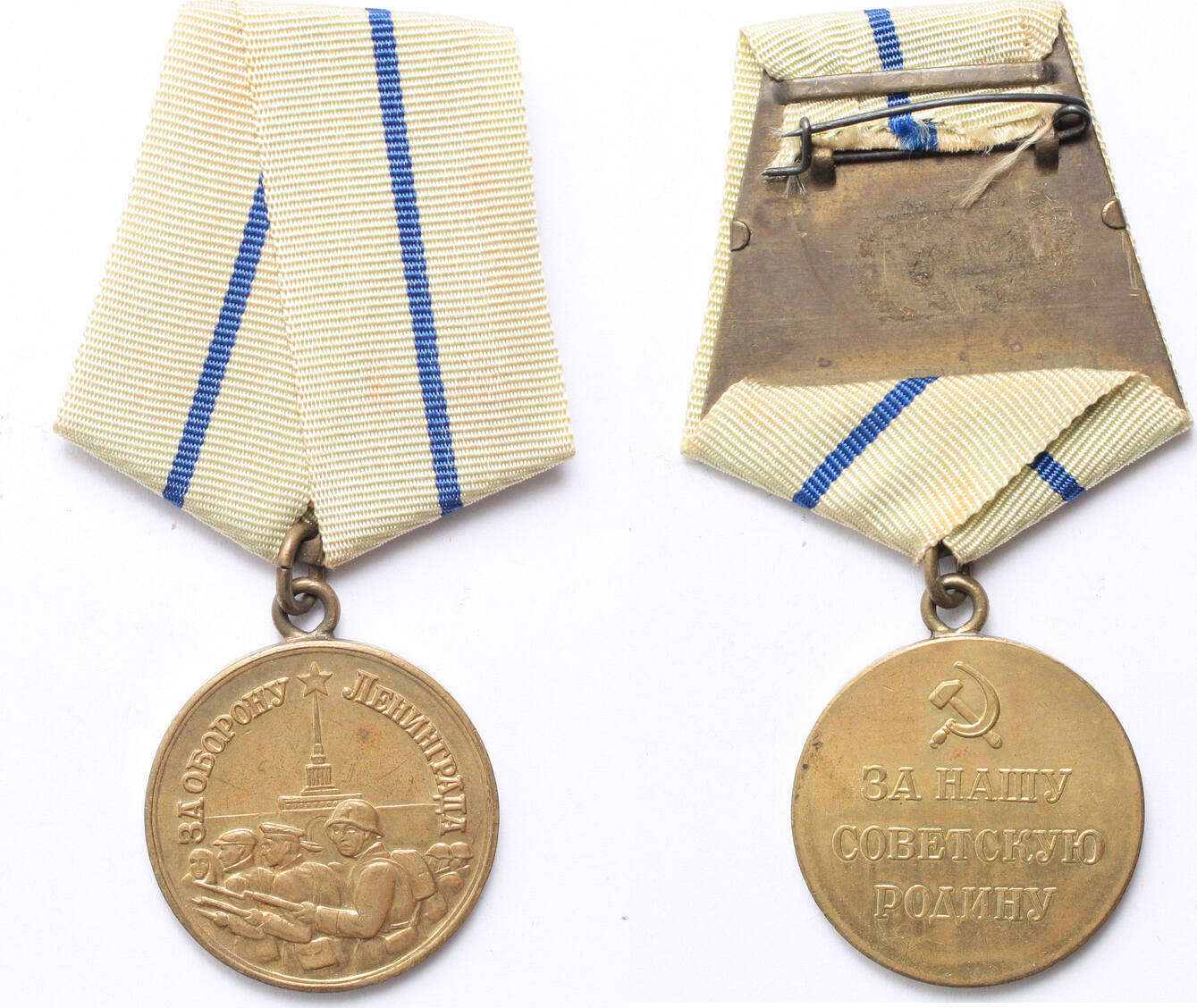 USSR - Soviet Union Medal for the Defence of Leningrad | MA-Shops