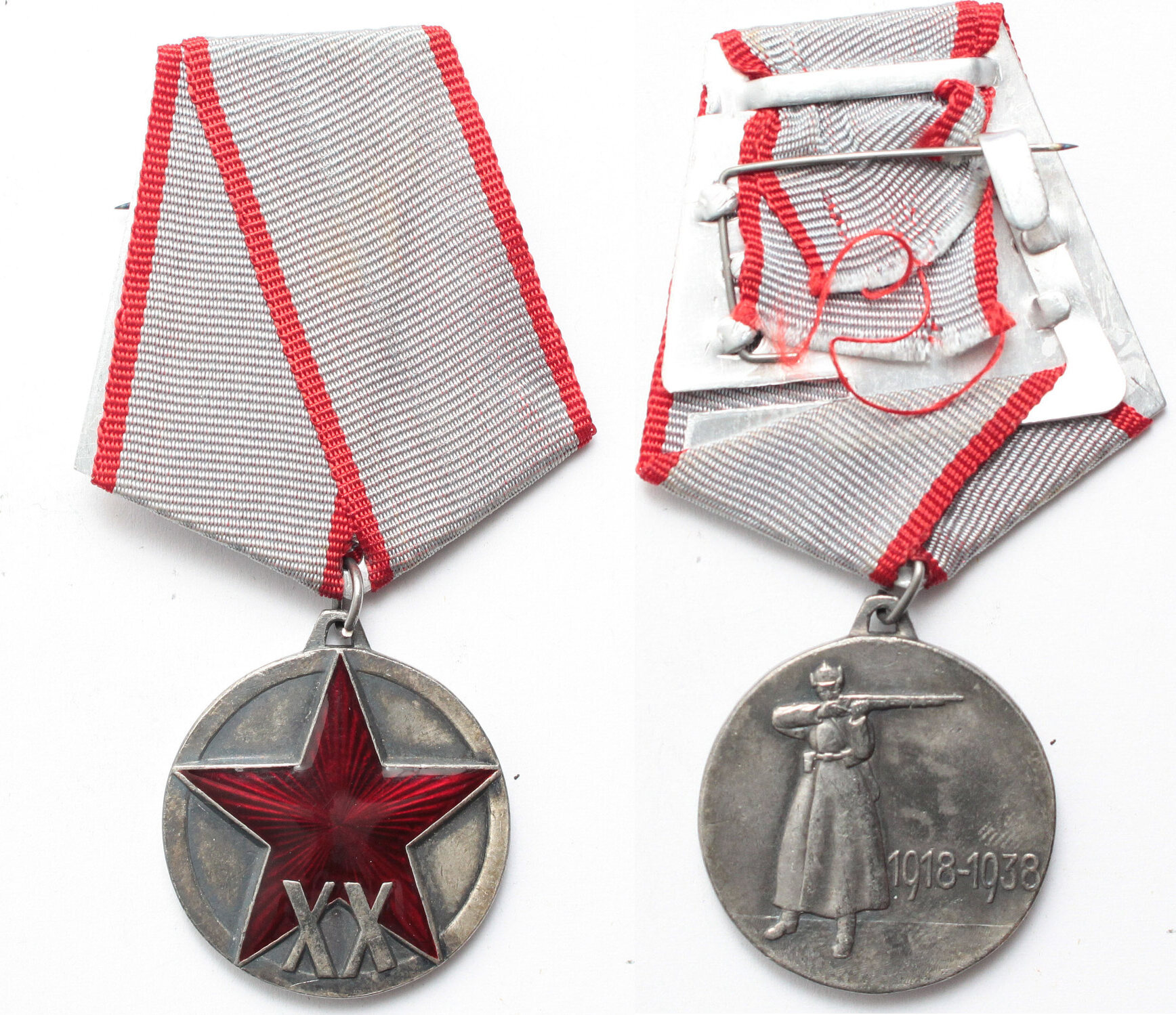USSR - Soviet Union medal number awarded 37504 | MA-Shops