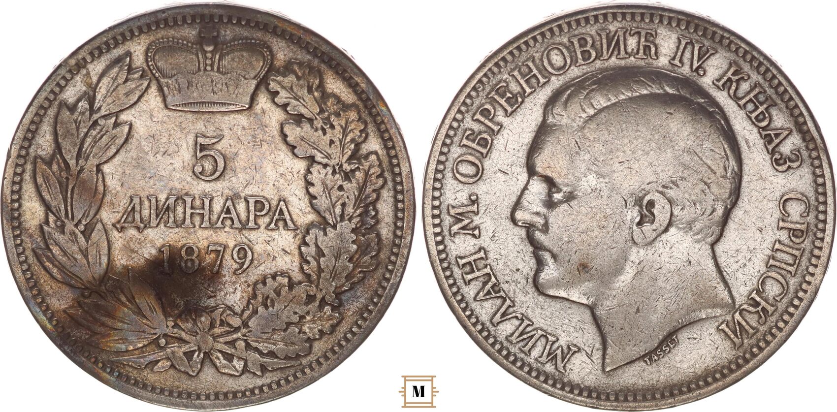 Serbia 5 dinara 1897 Milan Obrenovic IV. VF | MA-Shops