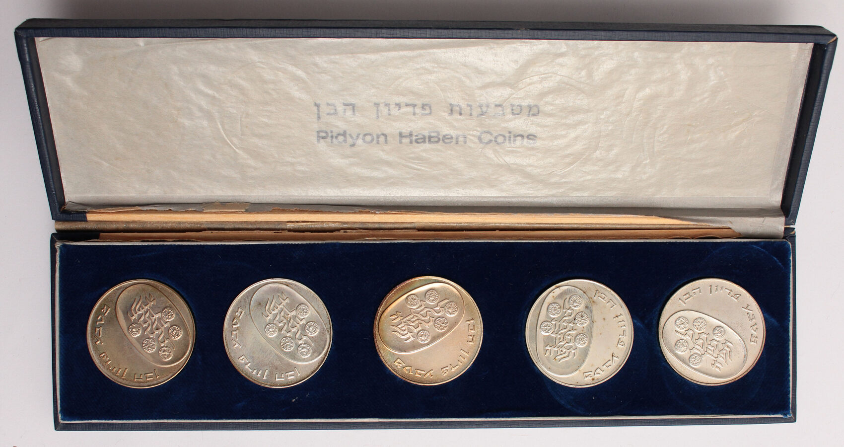 Israel 10 lirot 1973 Pidyon Haben coins set 5 pieces UNC | MA-Shops