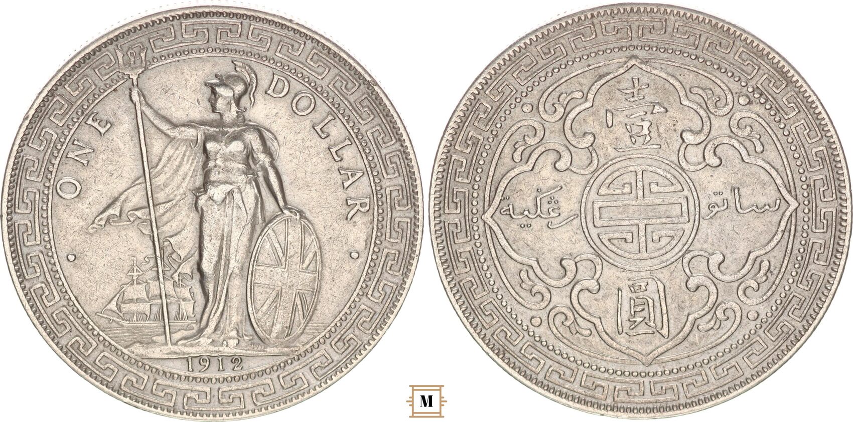 UK /Great Britain/ trade dollar 1912 B VF+ | MA-Shops