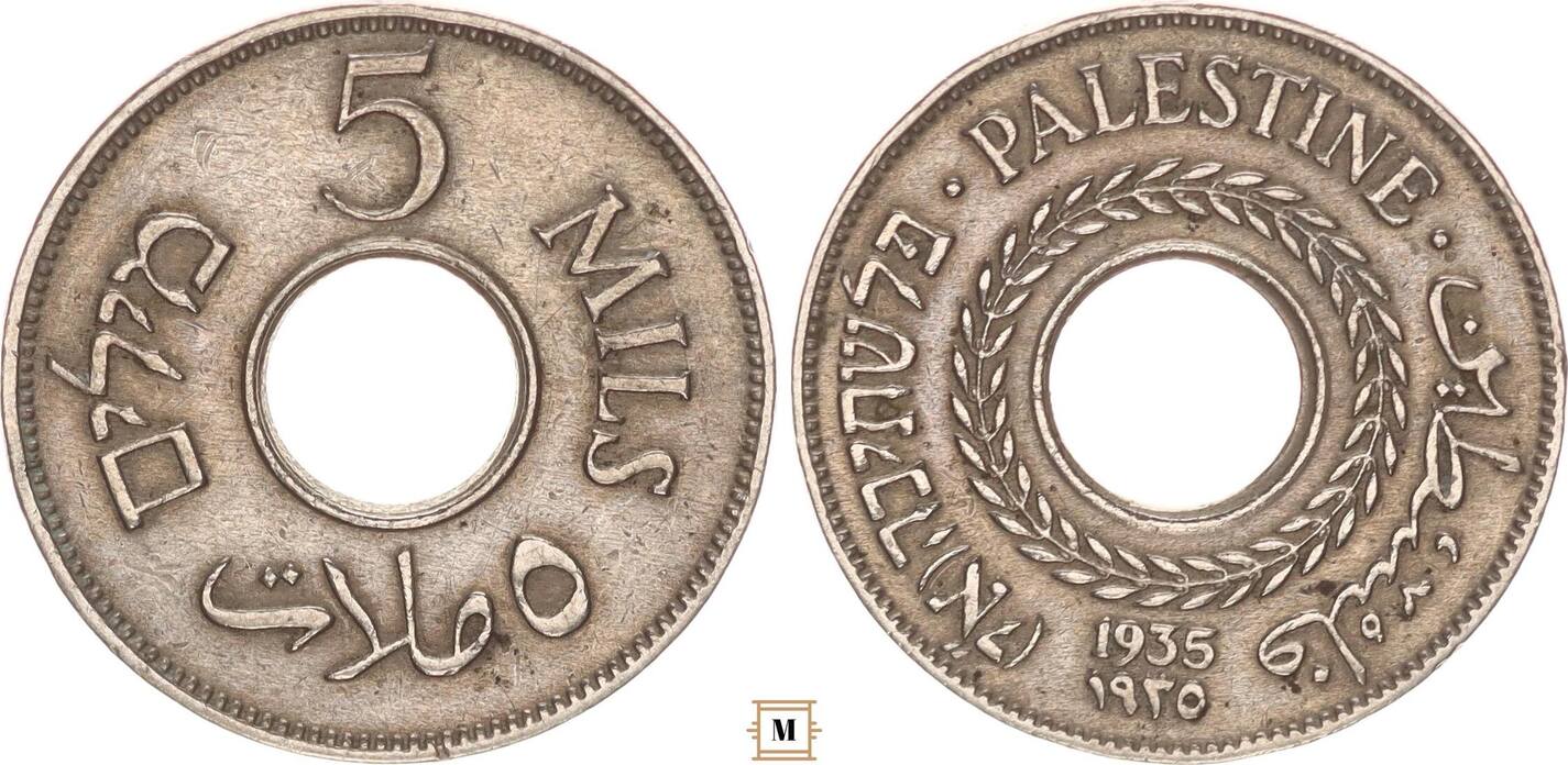 Palestine 5 mils 1935 XF- | MA-Shops