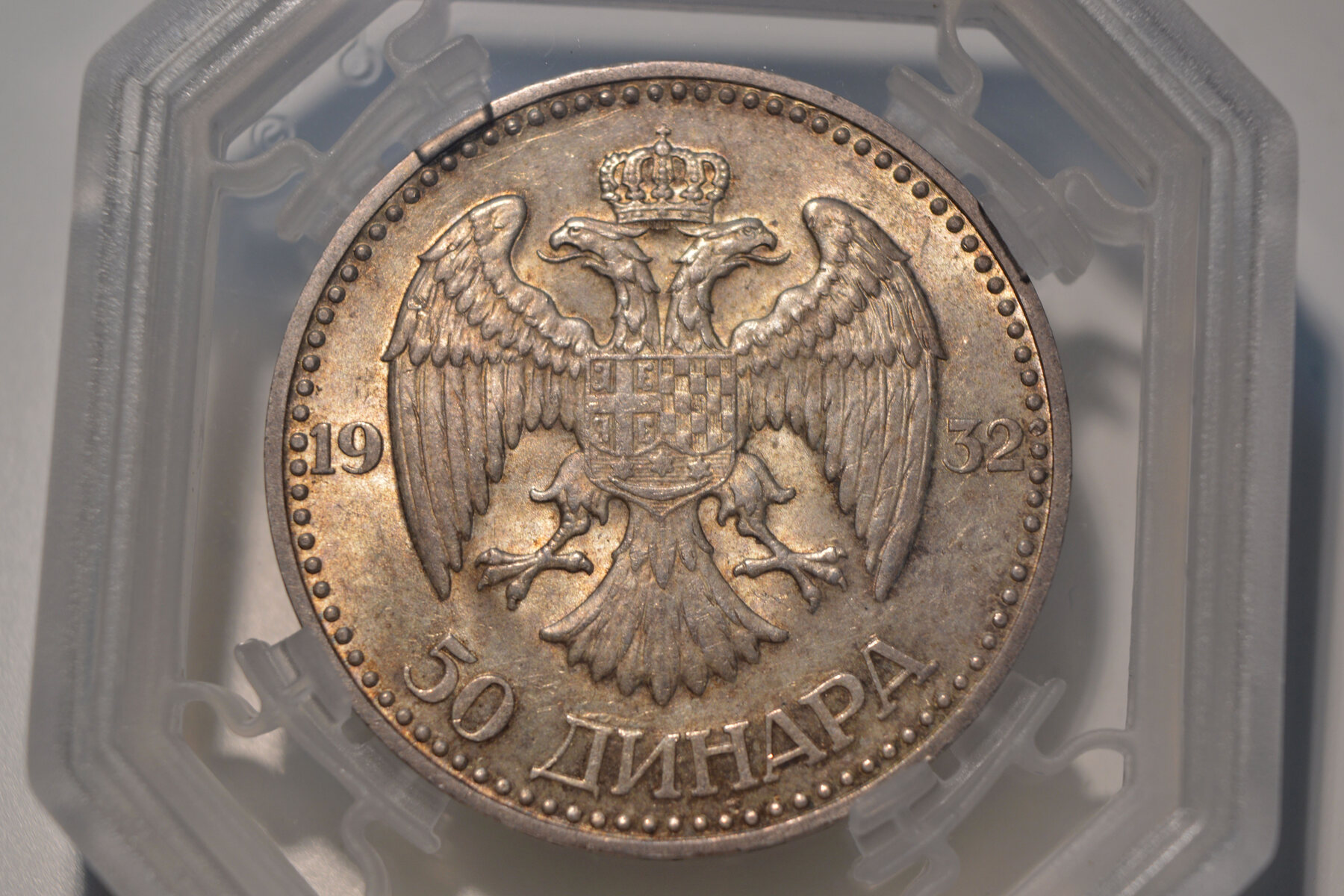 Yugoslavija 50 dinara 1932 graded by GENI: SIH3PTQSU1 MS62 GENI | MA-Shops