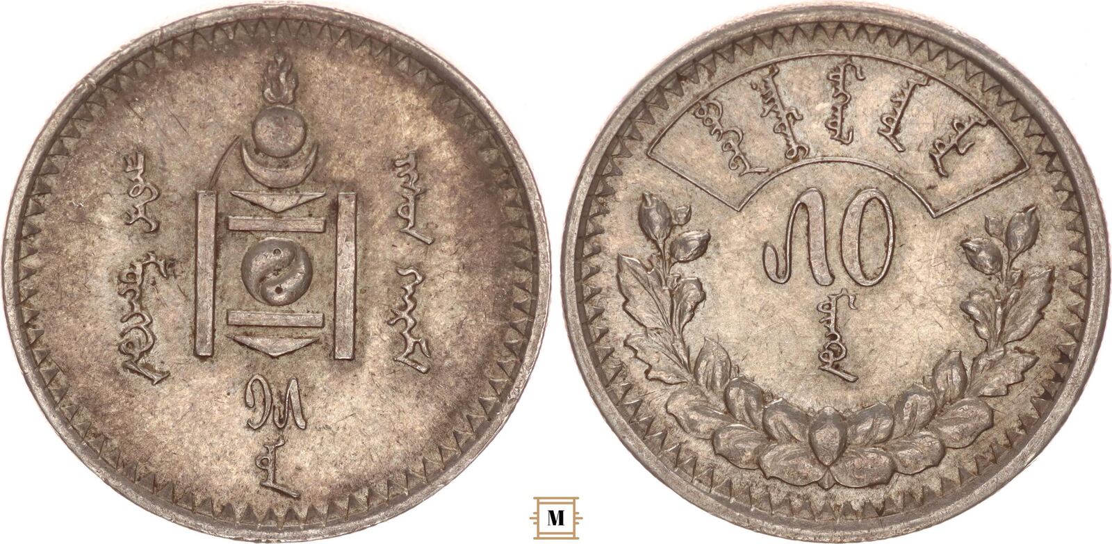 Mongolia 50 mongo AH 15 /1925/ XF+ | MA-Shops
