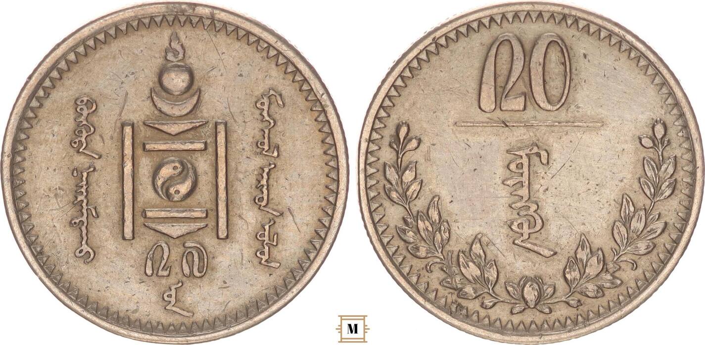 Mongolia 20 mongo AH 27 /1937/ XF-, scratches | MA-Shops