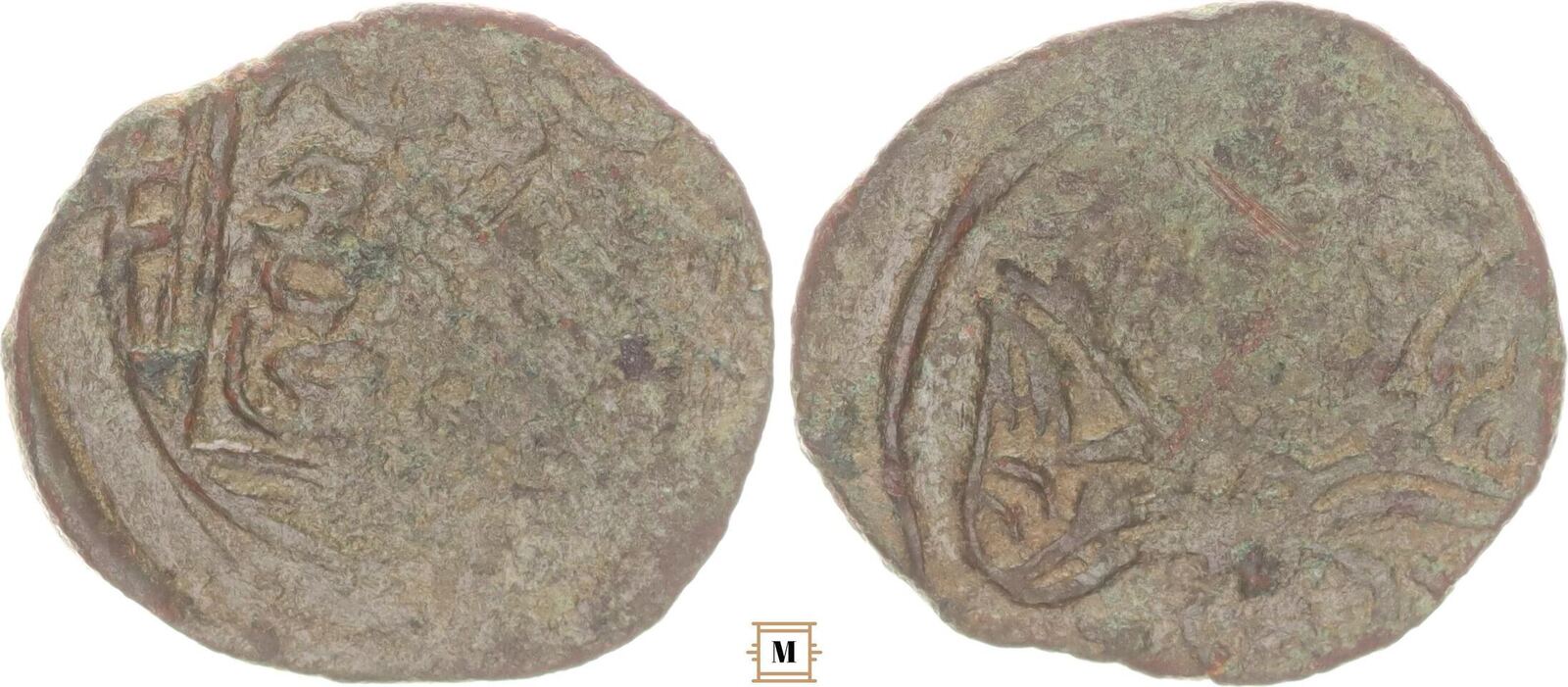 Islamic Pulo 1341 - 1357 Golden Horde, Saray Al-Jadida, Double-Headed ...