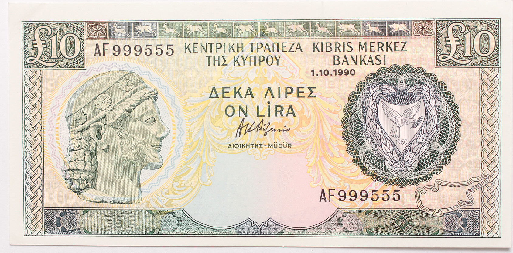 Cyprus 10 pounds 1990 aUNC, unfolded | MA-Shops