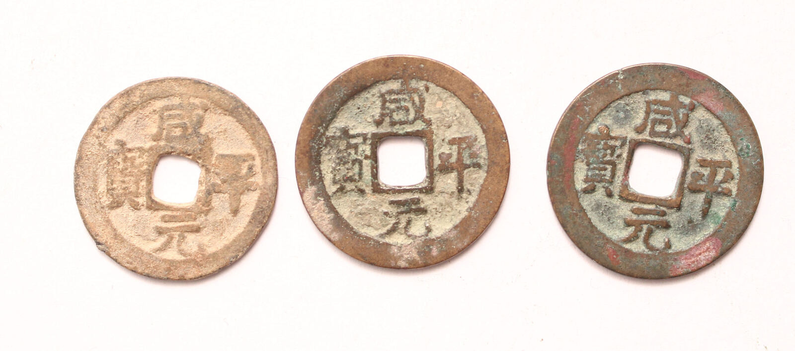 China yuan bao 998-1022 Northern Song Dynasty, Zhen Zong, Xian Ping ...
