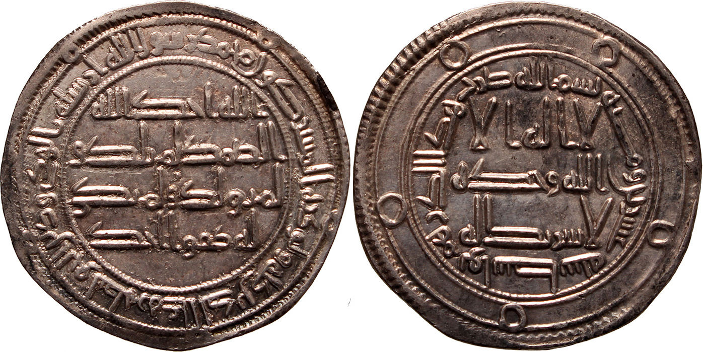 Islamic dirhem of Wasit 724-743 Ummayad Caliphs, Hisham | MA-Shops