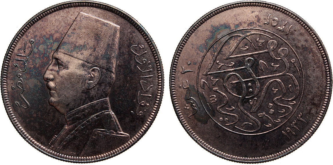 Egypt 20 piastres 1933 Fuad I. XF | MA-Shops